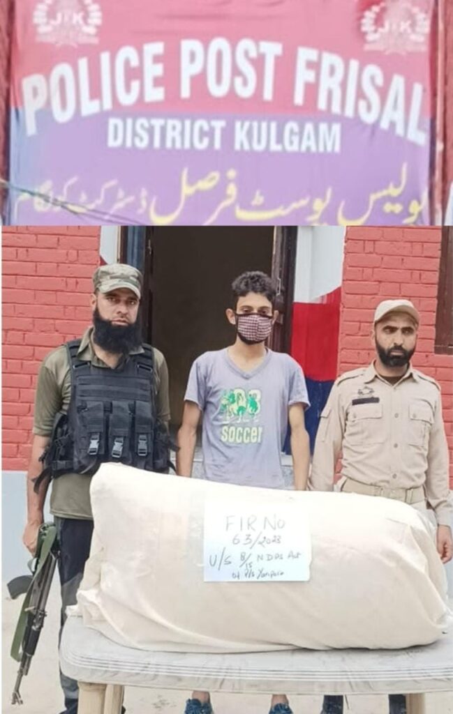 Police arrests drug peddler in Kulgam, contraband substance recovered ...