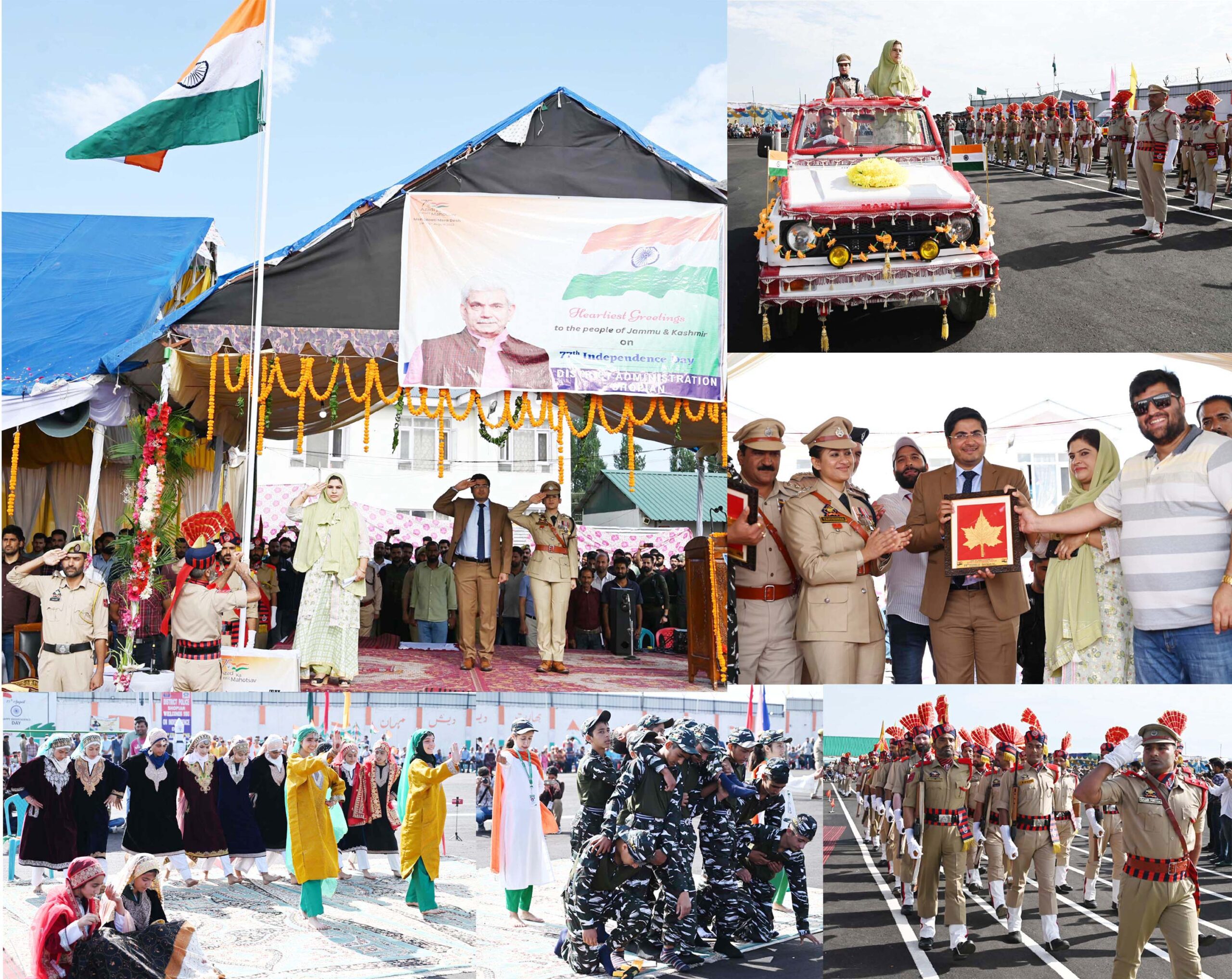 77th Independence Day celebrated with great enthusiasm & patriotic ...